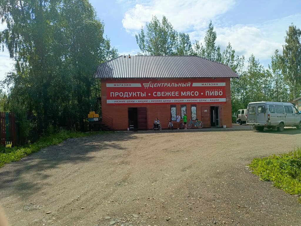 Süpermarket Центральный, Saint‑Petersburg ve Leningradskaya oblastı, foto