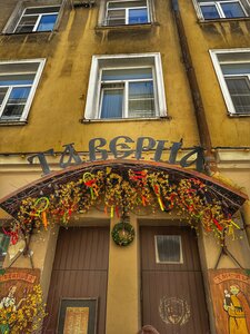 Taverna (Krepostnaya Street No:3, Vyborg, Russian Federation), restoran
