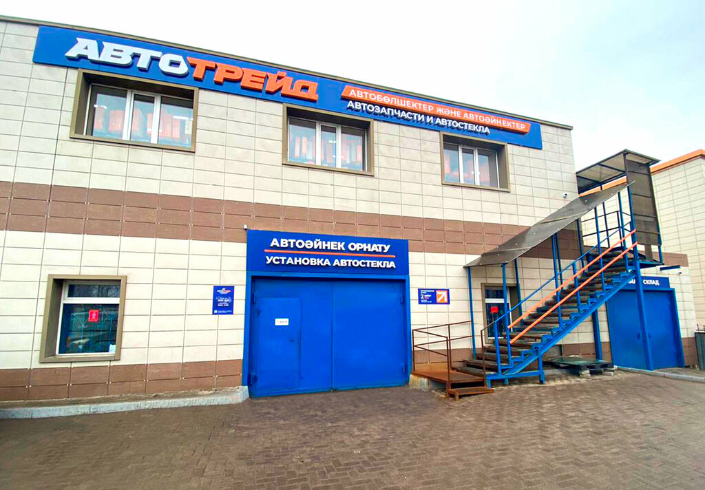 Otomobil yedek parçaları Autotrade, Astana, foto