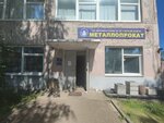 Магнат (Mekhanizatorov Street No:10), su gideri sistemleri  Yaroslavl'dan