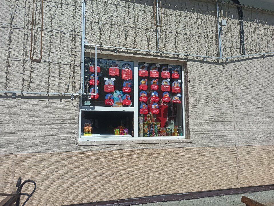 Fast food Cosmofood, Sakhalinsk, foto