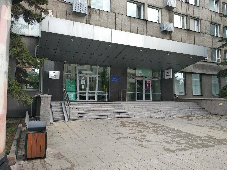 Para transferleri Солид банк, Krasnoyarsk, foto
