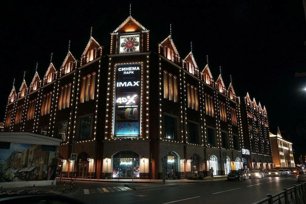 Sinemalar Cinema Park, Kaliningrad, foto