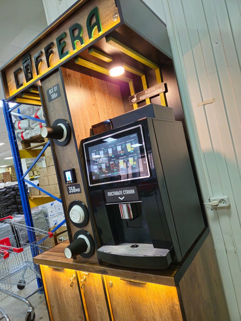 Al götür kahve Coffera, Spassk‑Dalniy, foto