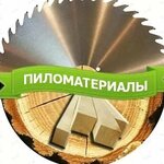 Sawmill (Dorozhnikov Street No:55к2), kereste üretim ve satış şirketleri  Kingisepp'ten