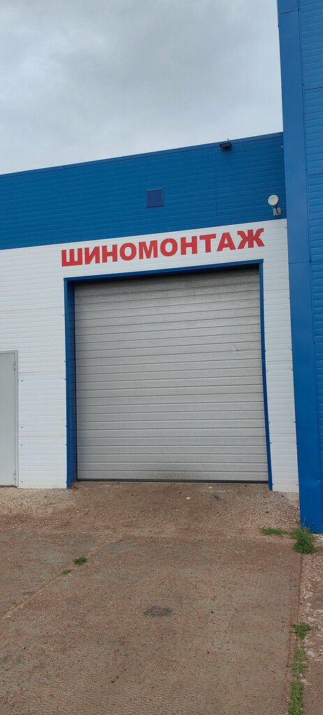 Oto lastik tamiri Шиномонтаж, Başkurdistan, foto