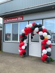 Салон красоты (Zapadnaya ulitsa No:39А, stanitsa Severskaya), güzellik salonu  Krasnodarski krayından