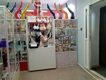 Hosiery (Kenen Ázirbaev kóshesi No:6/5), i̇ç giyim ve mayo mağazası  Astana'dan
