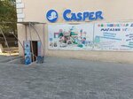 Casper (Abay Sok. No:35), çocuk mağazaları  Balkaş'tan