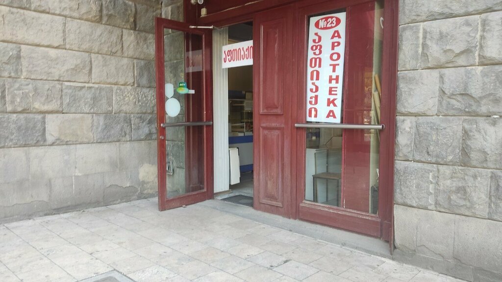 Eczaneler აფთიაქი, Tiflis, foto