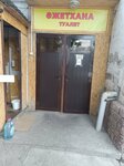 Toilet (Ybyraıym Súleımenov kóshesi No:25), tuvalet  Taraz'dan