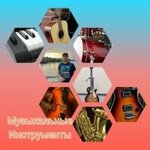 Muzykalnyye instrumenty i igrovyye pristavki (Opolchenskaya Street No:11), enstrüman mağazaları  Volgograd'dan