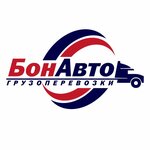 Бон-Авто (Vodoprovodnaya ulitsa No:349), nakliye firmaları  Nevinnomissk'ten