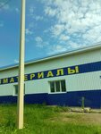 Стройматериалы (Vokzalnaya ulitsa No:1/1, selo Buzdyak), yapı malzemeleri pazarı  Başkurdistan'dan