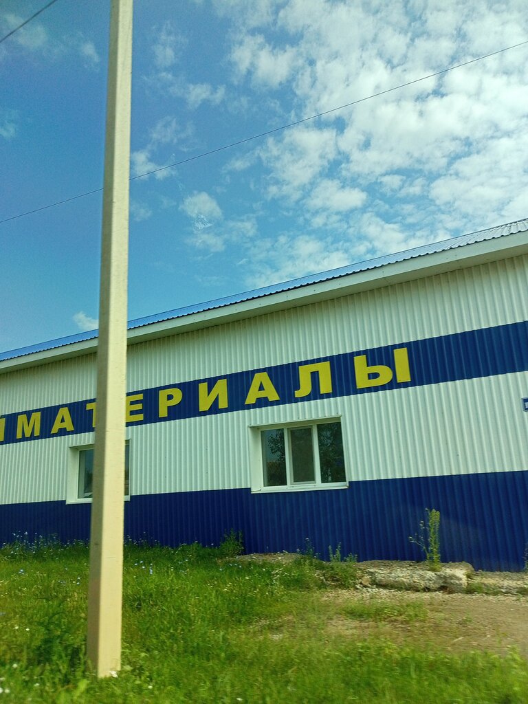 Yapı malzemeleri pazarı Стройматериалы, Başkurdistan, foto