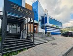 Taboo (Pobedy Avenue No:4Б), restoran  Sakhalinsk'ten