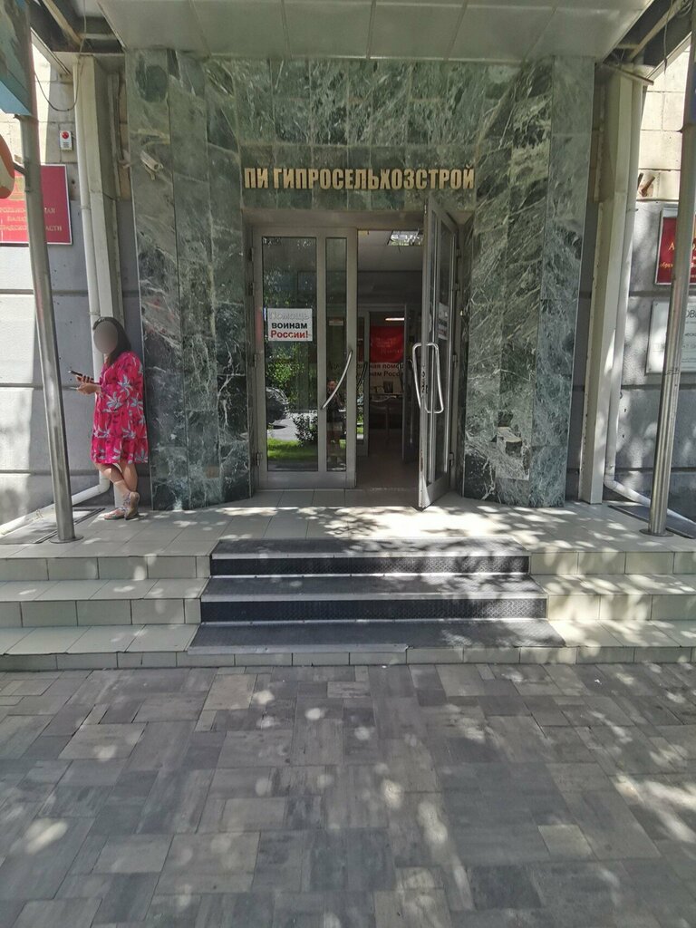 Teslimat noktası L-Post, Volgograd, foto