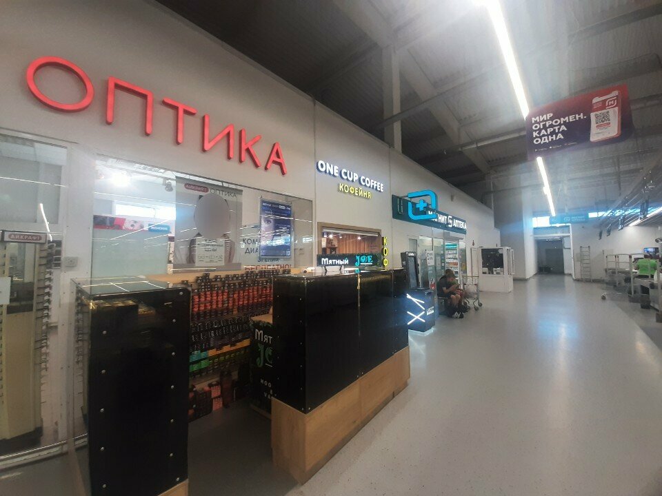 Tütün, sigara mağazaları Мятный Joe, Nijnevartovsk, foto