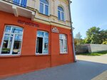 Кедр (Engielsa Street No:34), meslek kursları  Minsk'ten