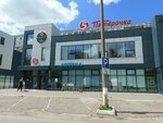 5Post (prospekt Syuyumbike No:17Б), parsel otomatı  Naberejniye Çelny'den (Yar Çallı'dan)