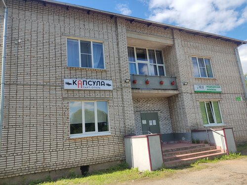Otel Капсула, Malaya Vishera, foto