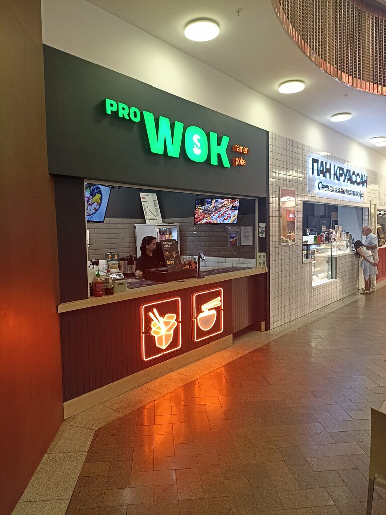 Fast food Pro Wok, Moskova, foto