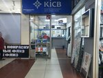 Western Union (Dyuishonkul Shopokov Street No:89), para transferleri  Bişkek'ten
