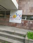 Sweet Home (Usanoghakan Street No:10), kültür merkezleri  Vanadzor'dan
