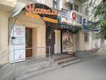 Monte Bianco (Qanysh Sátbaev dańǵyly No:22), alkollü içecekler  Atırav'dan