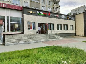 Marshall (Borisa Bogatkova Street No:208/1), berberler  Novosibirsk'ten