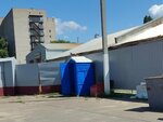 Туалет (Lenina Street No:96Д), tuvalet  Voronej'den