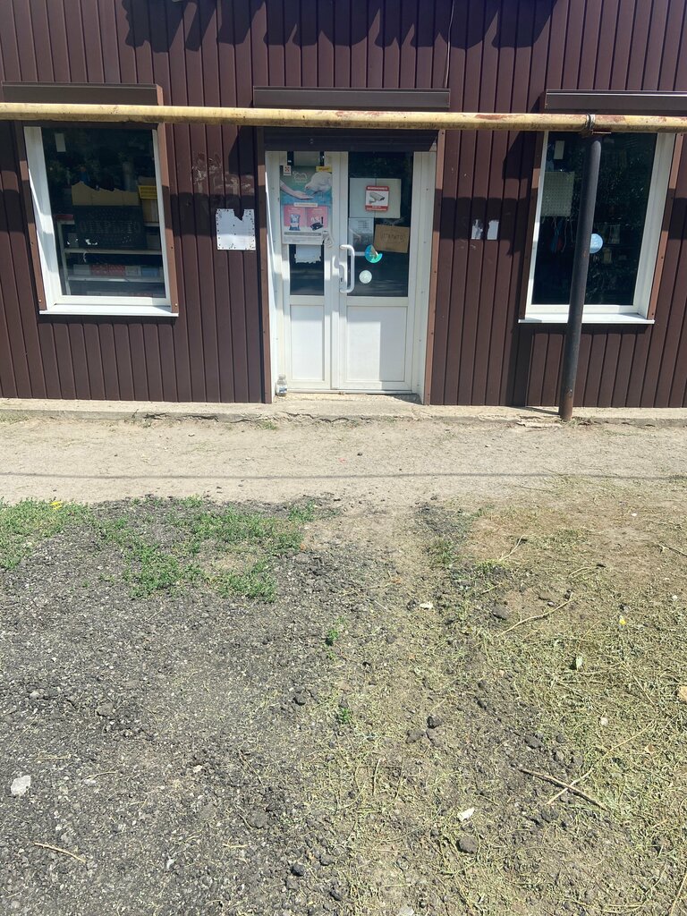 Ev temizlik ürünleri 7 гномов, Kalaç‑na‑Donu, foto