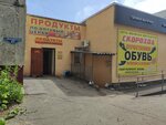 Продукты (Vokzalnaya ulitsa No:27/1, mikrorayon Privokzalny), market  Omsk'tan