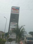 Station Service Total Pont HKB-Marcory (Ivory Coast, Abidjan, Marcory, Rue du Taureau), tüp bayileri  Abican'dan