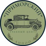 Primorskiy (Pervomayskaya Street No:1А, territoriya Tsemdolina), sürücü kursları  Novorossiysk'ten