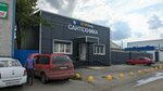 An & TM Group (Sholokhov Street No:1, Oral), banyo ve klozet mağazaları  Oral'dan (Uralsk'tan)