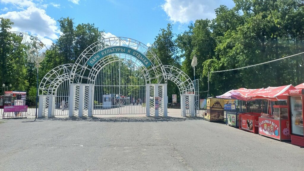 Kültür ve eğlence parkları Mauk Gorodskiye parki, Saransk, foto