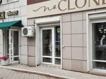 No Clones (Qaıyrbekov kóshesi No:65), giyim mağazası  Kostanay'dan