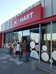 Kaspi Bank (Turan dańǵyly No:59/1), ödeme terminali  Astana'dan