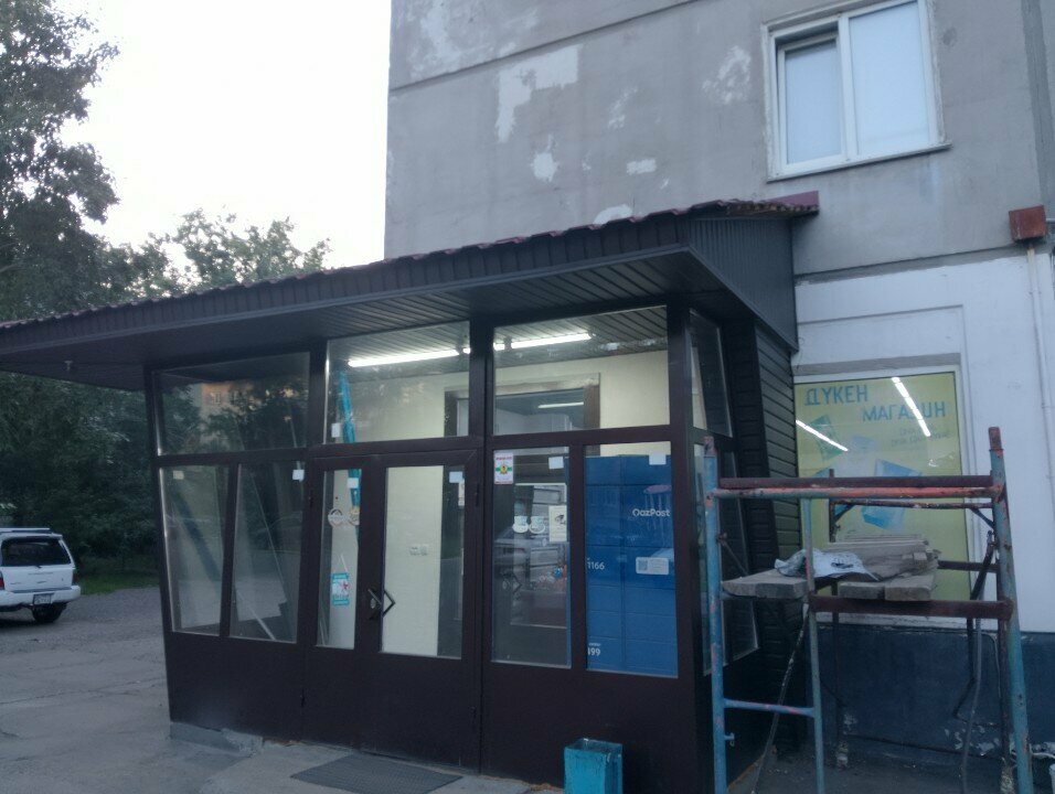 Ödeme terminali Касса 24, Öskemen (Ust‑Kamenogorsk), foto