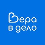 Vera V Delo (2nd Entuziastov Street No:5к39), yardım kuruluşları  Moskova'dan