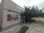 Grocery (Lori Region, Vanadzor, Taron-2 District), market  Vanadzor'dan