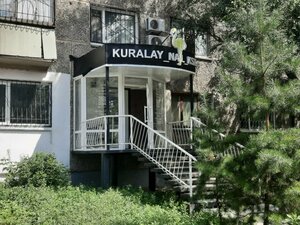 Kuralay nail kst (Gogol Street No:60), manikür-pedikür  Kostanay'dan