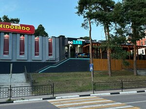 РестоБар DoZari (Lieninskaja vulica No:133), restoran  Braslav'dan