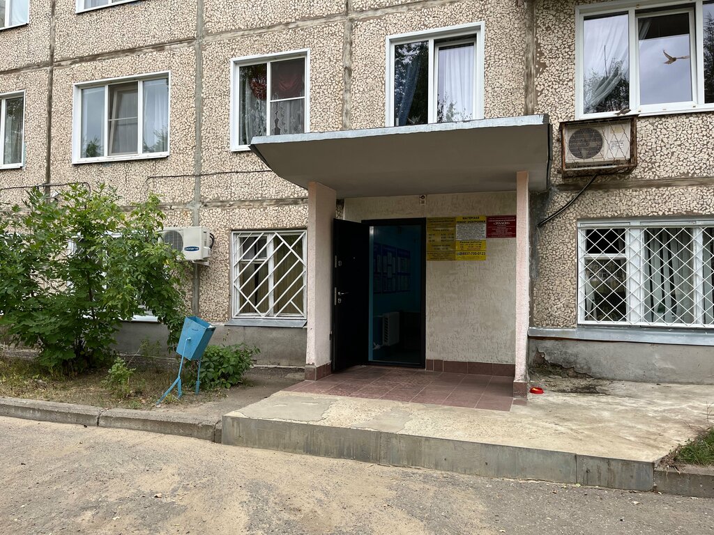 Konut servisleri kuruluşları СанТехЭлектроМонтаж, Kamyşin, foto