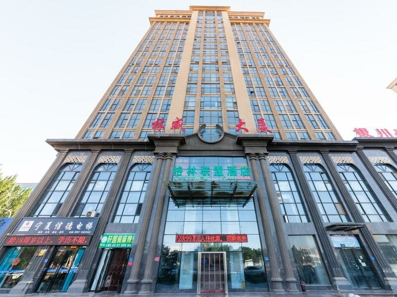 Otel GreenTree Alliance Yinchuan South Bus Station Hotel, Inquan, foto