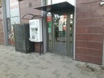 Qiwi (Ál-Farabı dańǵyly No:11, Esıl audany), ödeme terminali  Astana'dan