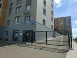 Madiny Ko (ulitsa Astana No:10), sanat galerileri ve merkezleri  Astana'dan