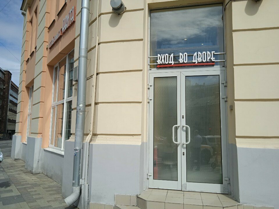 Otel Kraski Leta Hotel, Moskova, foto