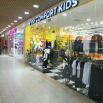 Pro Comfort Kids (Qabanbaı Batyr dańǵyly No:21), çocuk giyim mağazaları  Astana'dan